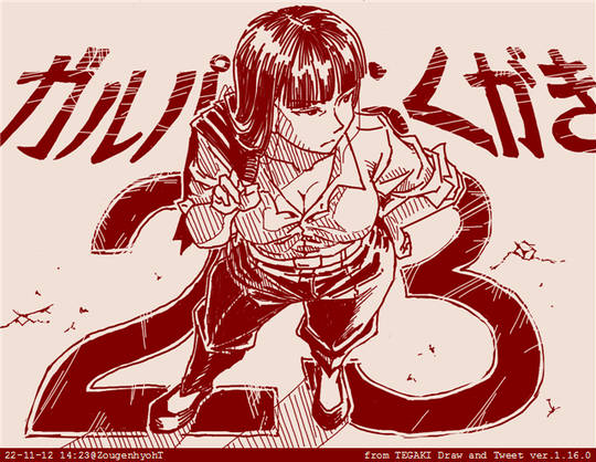 ガルパンらくがき23 | KURO