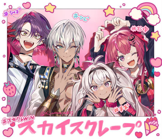 2434まとめ【25】 | KURO