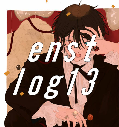 enstlog.13 | KURO