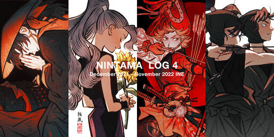 忍たまLog 4 | KURO