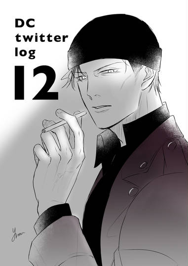DC twitter log 12 | KURO