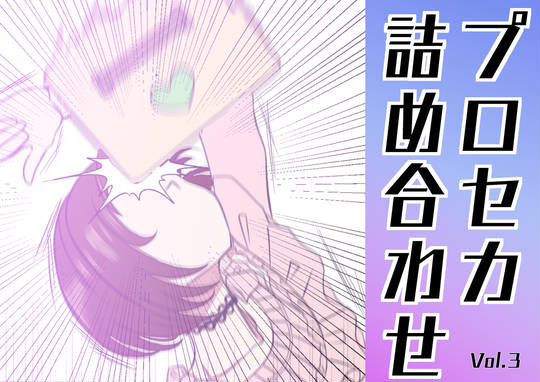 prskまとめ Vol.3 | KURO