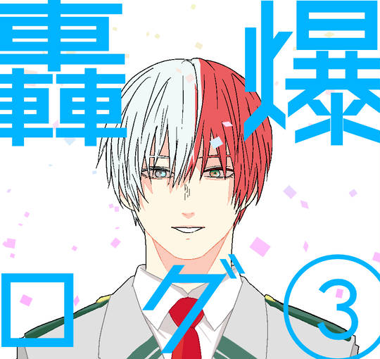 hrakログ③ | KURO