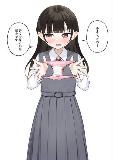パンツあやとり Kono