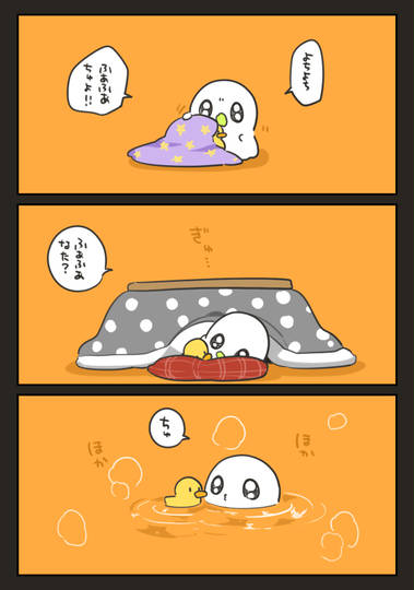 ほかほかフルコース 櫻日和鮎実