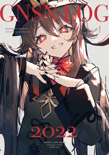 【C101新刊】GNSN LOG 2022 | KURO