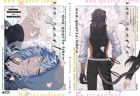 twst夢再録集 | KURO