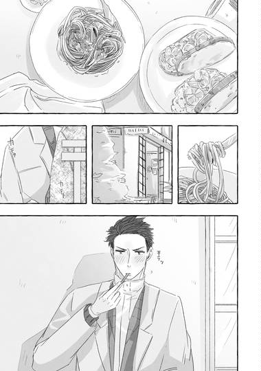 【創作BL】ラビココちゃん #33 | KURO