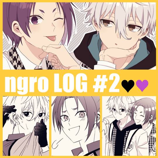 なぎれおLOG #2 | KURO
