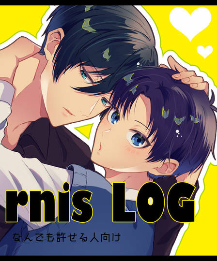 ブルロLOG3(rnis) | KURO