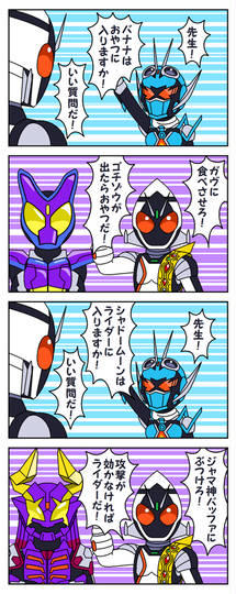 判定士 レドルバス