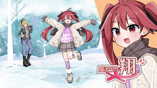 【skeb】TS娘同士の貝合わせ | さね野郎