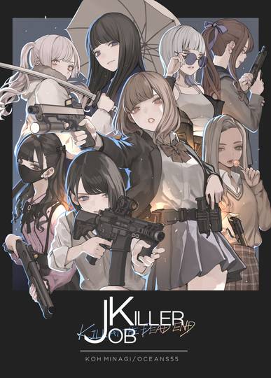 JOBKILLER / C105 | 海凪コウ【KOH】