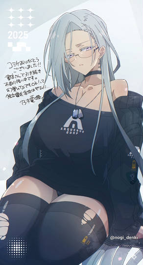 【C105ありがとうございました】（AC6） | 乃木電機⚡C106土東ナ62a