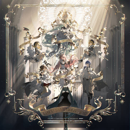 初音ミクシンフォニー2025 | Rella